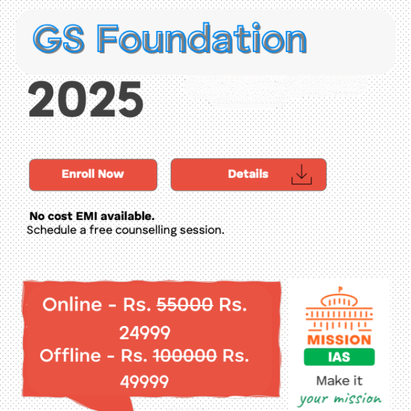 UPSC NCERT Notes – Geography – Humidity and Precipitation - Blog