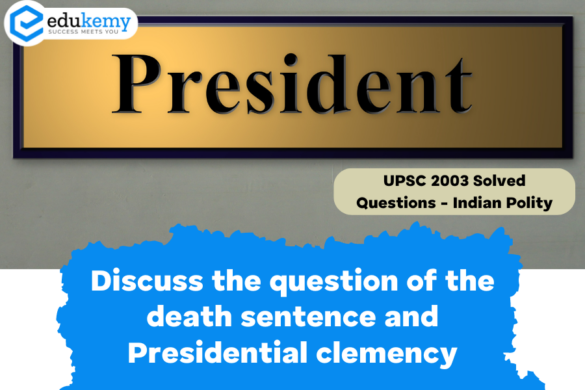 What is the import of the 84th Amendment Act of the Indian